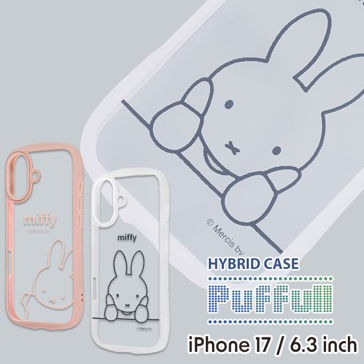 &nbsp; &nbsp; &nbsp; &nbsp;iPhone 17 Puffull ハイブリッドケース 製品特徴 衝撃に強い安心感のあるハイブリッドケース。 背面には傷に強いポリカーボネート、側面には厚みのあるTPU素材を使用し、高い...