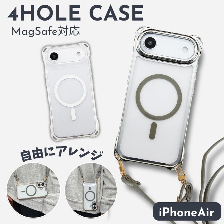 &nbsp; &nbsp; &nbsp; &nbsp;iPhone Air ストラップホール付きケース 製品特徴 縦向き、横向きにストラップが付けられる4ホールタイプ 耐衝撃（衝撃に強い設計） Magsafe（マグセーフ）対応 柔軟性があり...