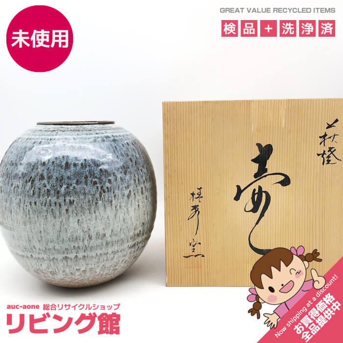 楽天市場】花 壺の通販 楽天市場】花 壺の通販