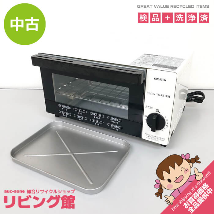 当店規約について ご注文前に必ずお買い物ガイド をご覧ください。 ご注文いただきました場合には当店の規約に同意されたものと致します。 メーカー・商品名 ヤマゼン オーブントースター 型番 YTB-100 年式 2015年製 主な仕様 ●外形...