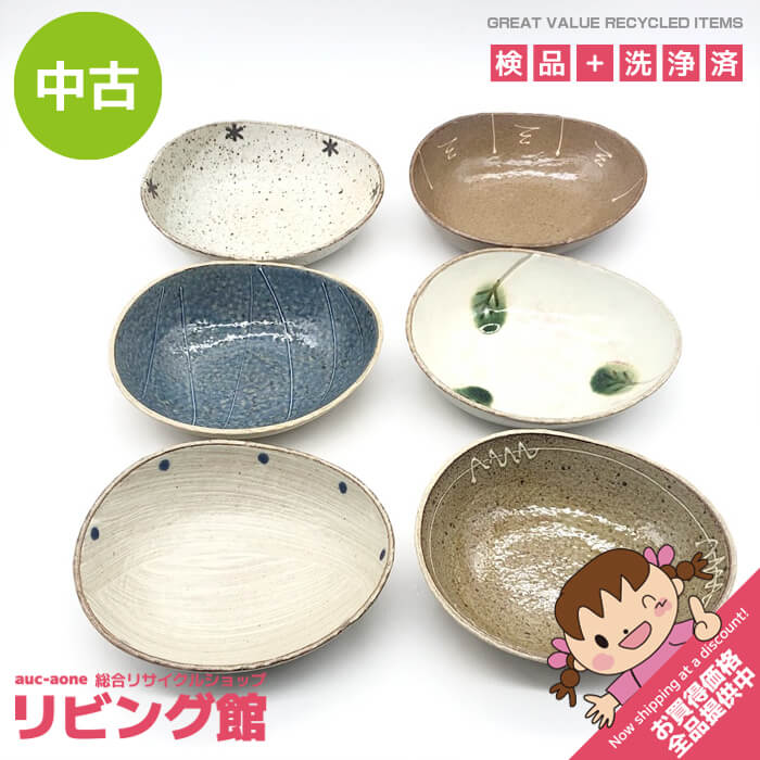 当店規約について ご注文前に必ずお買い物ガイド をご覧ください。 ご注文いただきました場合には当店の規約に同意されたものと致します。 メーカー・商品名 絵変わり 浅鉢 6枚セット サイズ 約幅20.5×奥行17×高さ6cm 付属品 画像に写...