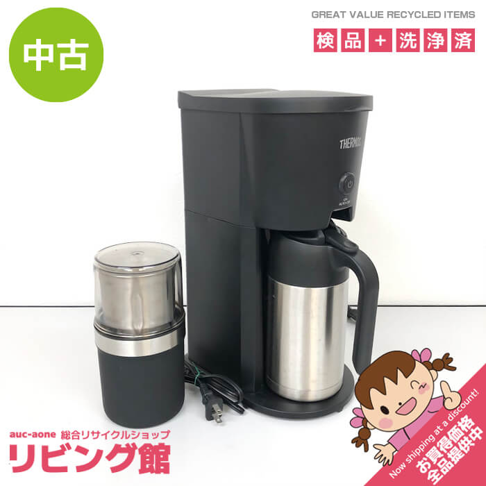 当店規約について ご注文前に必ずお買い物ガイド をご覧ください。 ご注文いただきました場合には当店の規約に同意されたものと致します。 メーカー・商品名 サーモス コーヒーメーカー 型番 ECJ-700 年式 2022年製 主な仕様 ●外形寸...