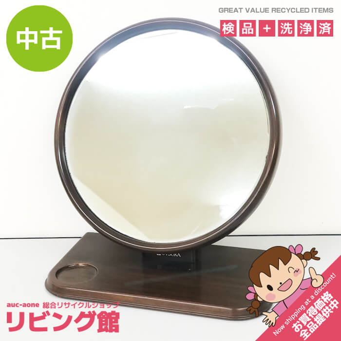 当店規約について ご注文前に必ずお買い物ガイド をご覧ください。 ご注文いただきました場合には当店の規約に同意されたものと致します。 メーカー・商品名 大塚化学 チェストミラー CoCo 主な仕様 ●外形寸法　　約幅45×奥行25×高さ50...