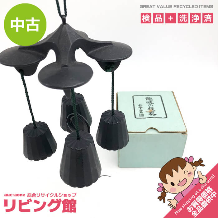当店規約について ご注文前に必ずお買い物ガイド をご覧ください。 ご注文いただきました場合には当店の規約に同意されたものと致します。 メーカー・商品名 松雲堂 風鈴 四重奏 サイズ 約幅10×奥行10×高さ14cm 付属品 画像に写っている...