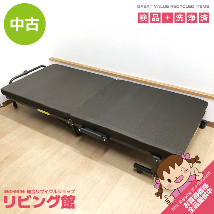 当店規約について ご注文前に必ずお買い物ガイド をご覧ください。 ご注文いただきました場合には当店の規約に同意されたものと致します。 商品名 折りたたみベッド セミシングル 主な仕様 ●展開寸法　　　　約幅87×奥行193×高さ33cm ●...