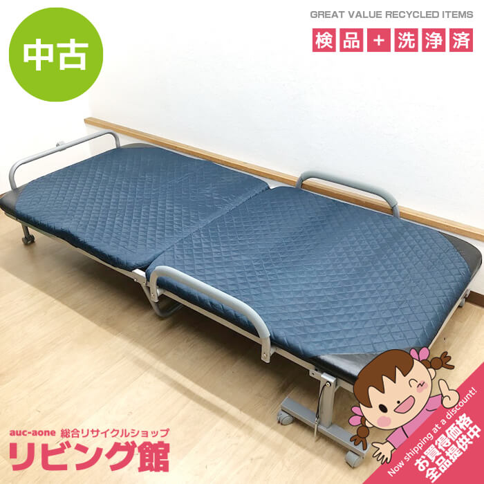 当店規約について ご注文前に必ずお買い物ガイド をご覧ください。 ご注文いただきました場合には当店の規約に同意されたものと致します。 商品名 折りたたみベッド シングル 主な仕様 ●展開寸法　　　　約幅99×奥行209×高さ47cm ●折畳...