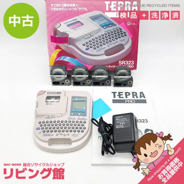 当店規約について ご注文前に必ずお買い物ガイド をご覧ください。 ご注文いただきました場合には当店の規約に同意されたものと致します。 メーカー・商品名 キングジム テプラプロ 型番 SR323 主な仕様 ●外形寸法　　約幅17×奥行19×高...