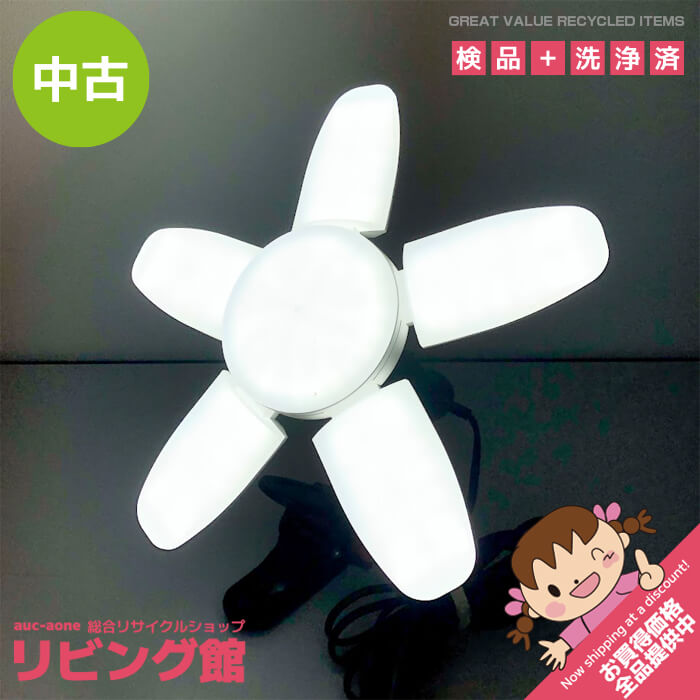 当店規約について ご注文前に必ずお買い物ガイド をご覧ください。 ご注文いただきました場合には当店の規約に同意されたものと致します。 メーカー・商品名 アースマン LED クリップライト 型番 CLT-70SLA 年式 2022年製 主な仕...