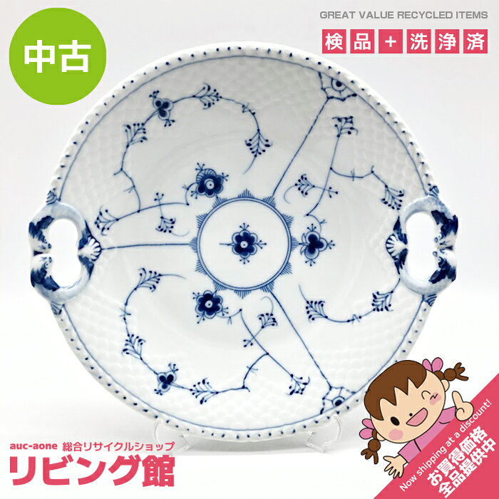 当店規約について ご注文前に必ずお買い物ガイド をご覧ください。 ご注文いただきました場合には当店の規約に同意されたものと致します。 メーカー・商品名 ビングオーグレンダール プレート 27cm 型番 ブルーフルーテッド サイズ 約幅27×...
