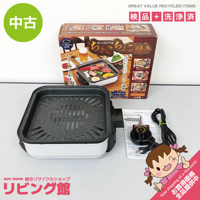 当店規約について ご注文前に必ずお買い物ガイド をご覧ください。 ご注文いただきました場合には当店の規約に同意されたものと致します。 メーカー・商品名 杉山金属 コンパクトグリル 型番・シリーズ KS-2847 ちょこちょこ焼き 主な仕様 ...