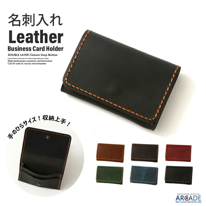 カードケース/名刺入れ/メンズコメント 本牛革を使用した名刺入れ、抜群のコストパフォーマンスで登場 自然な風合いを活かせたなめらかな手触りの本革スムースレザー 本革ならではの経年変化も味わい深い牛本革 カードケース 使い易さ、様々なシーンス...