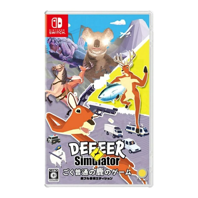 『DEEEER Simulator』は、ごく普通のシカが主人公のゲームです。 伸びる首や刺さる角など、シカが持つ個性を生かして街を駆け抜けましょう。 街の動物と楽しく遊んだり、その街を跡形もなく破壊することも出来る「スローライフ街破壊ゲーム...