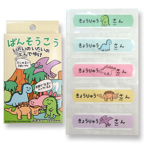 ☆★☆オクタニコーポレーション　おえかきさん　ばんそうこう　絆創膏　きょうりゅうあそーと☆★☆ いつでもかわいく、貼りごこち最適のキャラクター絆創膏♪　 可愛いプリントで、怪我をしていなくても、ついつい貼りたくなります [ ●サイズ： Mサ...