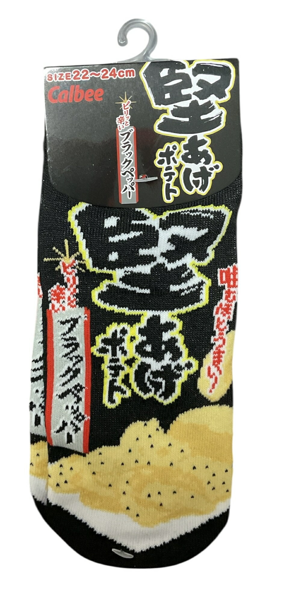 ☆★☆キャラクターソックス　靴下ソックス☆★☆ かわいいキャラクター＆お菓子柄ソックスです☆ たくさん揃えてその日の気分で好きな柄を選ぶのも楽しそう、、！ 毎日足元から楽しく過ごそう！！ ●サイズ：約22cm~24cm ●素材：綿、ポリエス...