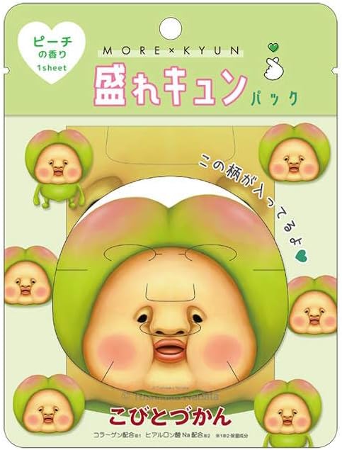 ☆★☆こびとづかん　フェイスパック☆★☆ 大人気こびとづかんからキャラクターになれちゃう!?フェイスマスクが登場です♪ 面白商品ですが、しっかりお顔のケアもしてくれる、一石二鳥アイテムです☆ お泊り会など、みんなでつければ盛り上がること間違...