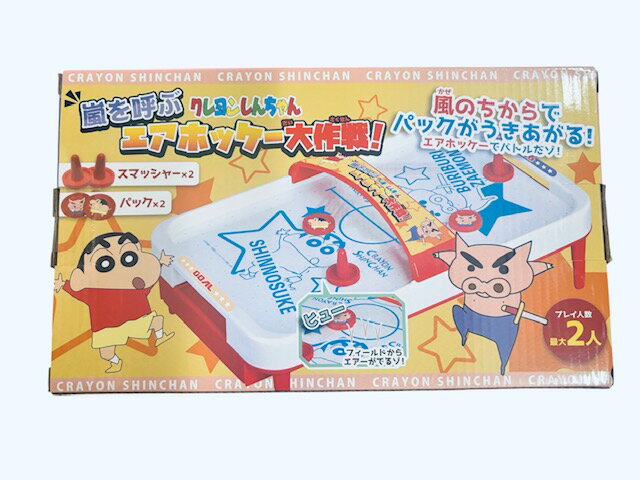 ☆★☆クレヨンしんちゃん　 エアホッケー大作戦！ぶりぶりざえもんも参戦！☆★☆ クレヨンしんちゃんエアホッケー大作戦 クレヨンしんちゃんファン必見！クレヨンしんちゃんと仲間達がプリントされた可愛らしいデザインで、子供から大人まで楽しめるアイ...