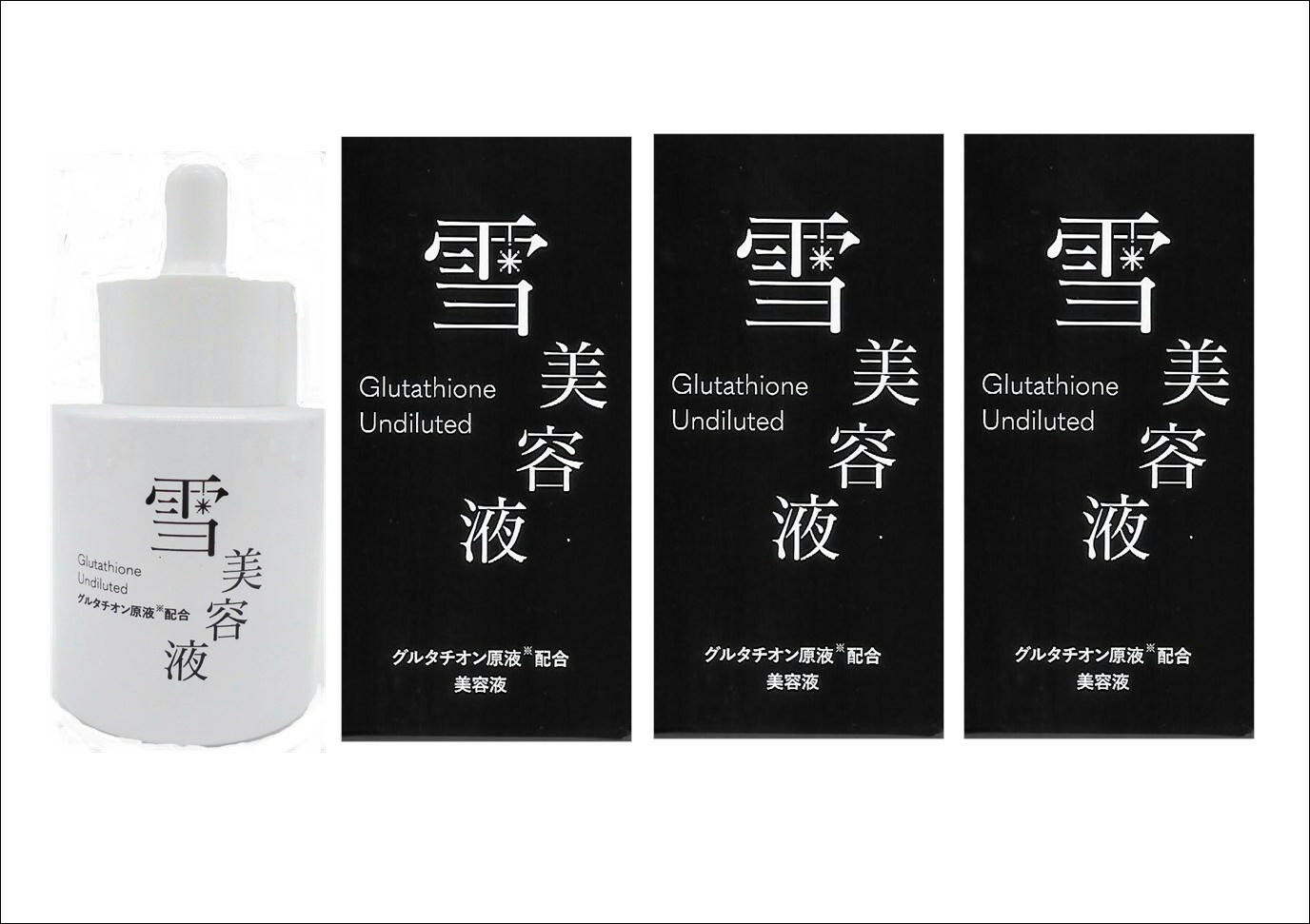 商品説明 ◆新品　定価9900円×3個セット ◆日宏化学薬品　『雪美容液(30ml）』を【3個1セット】で販売いたします。◆定価（1個）：9900円◆容量(1個)：30ml◆販売元：日宏化学薬品◆生産国：日本◆グルタチオン現役配合美容液。◆...
