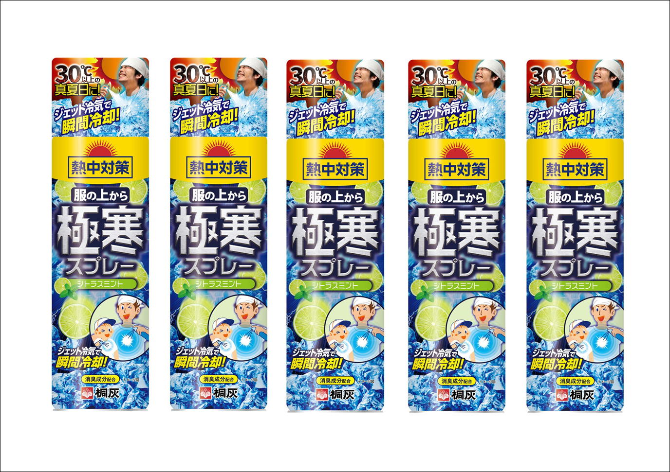 商品説明 ◆新品　330ml×5個セット ◆小林製薬　『服の上から極寒スプレー （シトラスミントの香り）』を【5個1セット】で販売いたします。◆容量(1個)：330ml◆販売元：小林製薬◆生産国：日本◆汗をかくほど暑いとき、服を着たまま上か...