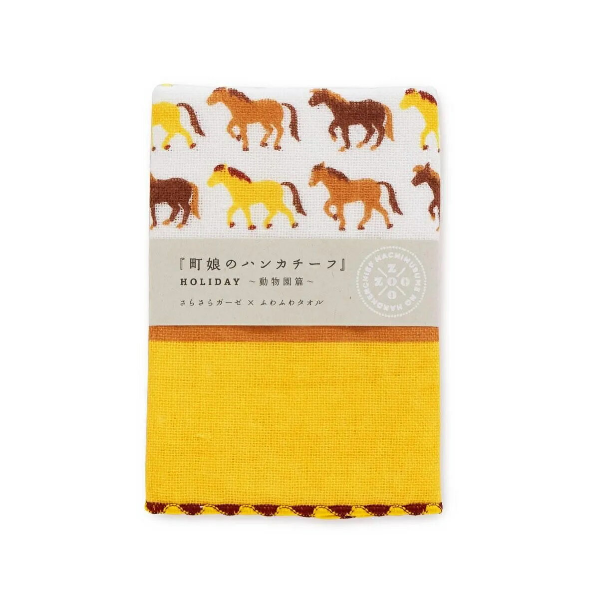 【宮本★送料無料キャンペーン】 商品名に【宮本★送料無料キャンペーン】記載がある商品の合計金額2,860円（税込）以上ご購入で送料無料となります。 ［町娘のハンカチーフ動物園篇］ 休日は動物園にいきましょう。 スケッチブックと色鉛筆もちゃん...