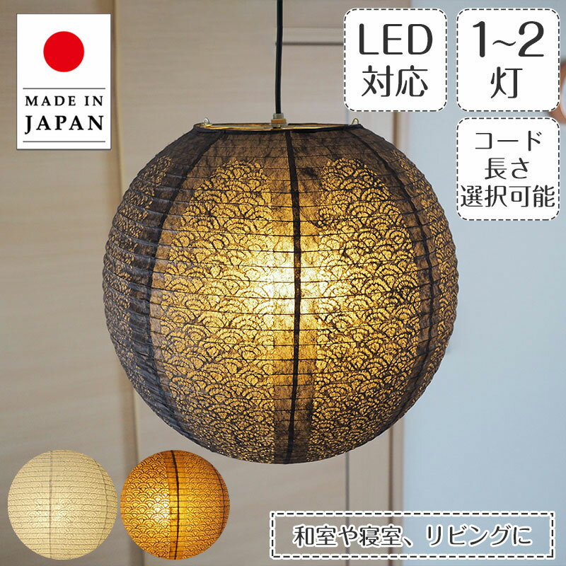楽天市場】美濃和紙(天井照明|ライト・照明器具):インテリア 楽天市場】美濃和紙(天井照明|ライト・照明器具):インテリア