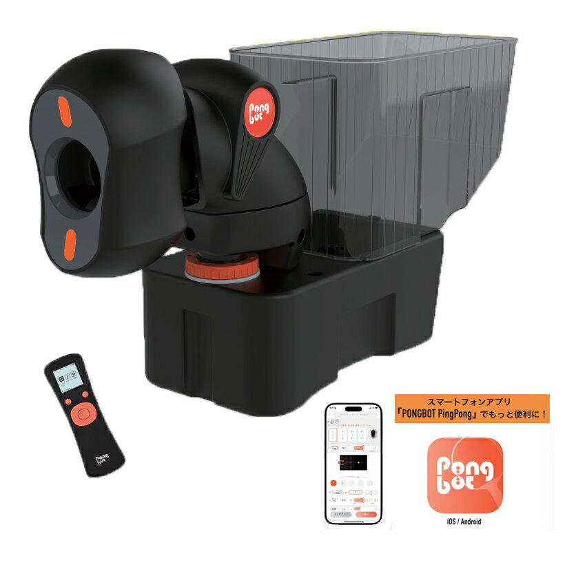 136000 PONGBOT NOVA S PRO は多彩な内蔵練習プログラムを搭載しており、基礎的な練習メニューのスキルアップを強力にサポートします！ さらに、あなただけの練習メニュー（カスタムドリル）を作成して保存することも可能ですので...