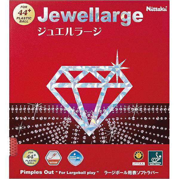 6300ウェアサイズ:アツ,トクアツ,MAXカラー:（20）レッド,（71）ブラック仕様その他:厚さ：4（厚）5（特厚）MAX(MAX)●スピード：14.50●スピン：15.00（硬式ボール使用時はスピード：7.75・スピン：7.25・変化...