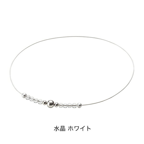 28000 天然石×メタックスカーボンセラミックのネックレス 肌に優しいサージカルステンレスワイヤーを採用。 神秘的な輝きを放つ「水晶」には白のワイヤーで、洗練された印象に。 ファイテンの独自素材「メタックスカーボンセラミック」を配合したパ...