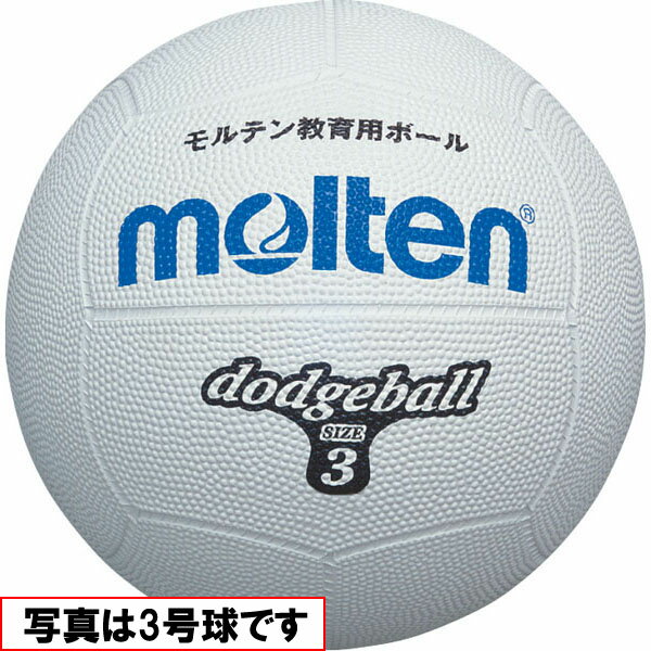 1700素材ゴムサイズ:2号カラー:白仕様その他:突き抜け防止バルブBGORRVWY