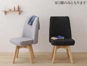 ▼タイプを選ぶ▼ダイニングチェア (現在表示中)▼サイズを選ぶ▼1脚 (現在表示中)▼組立設置サービスを選ぶ▼組立設置サービス付 (現在表示中)
