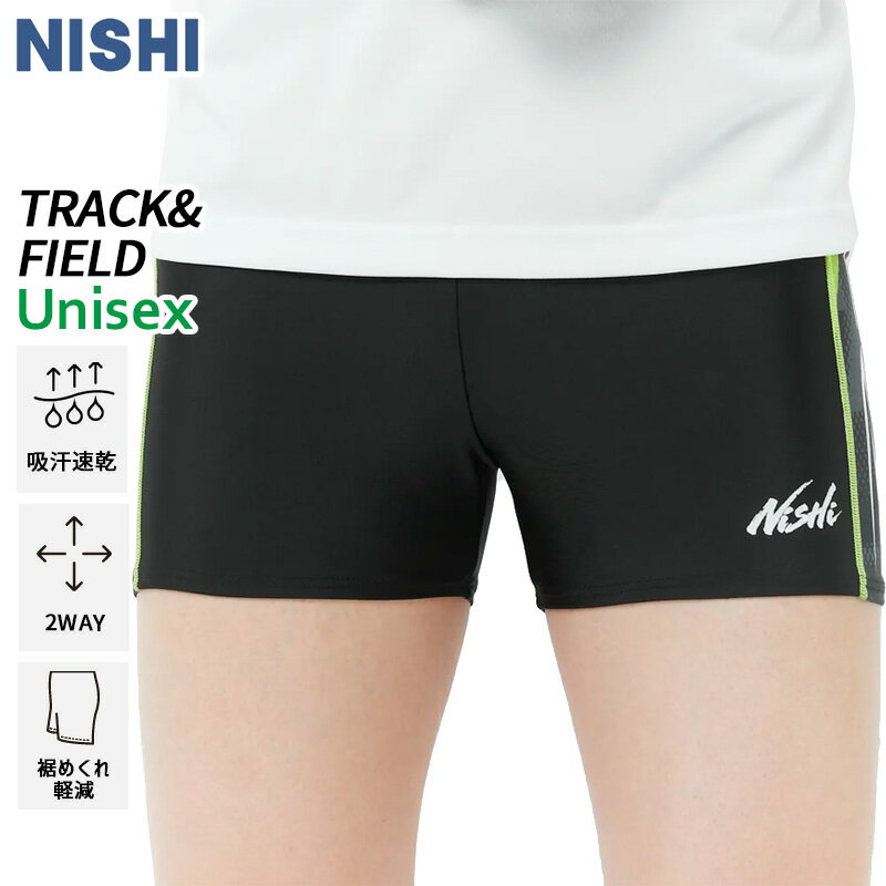 メーカー希望小売価格はメーカーサイトに基づいて掲載しています 【商品仕様】 ●商品名：ニシスポーツ T＆Fプラクティスショートタイツ ●品番：2811A579-002 ●カラー：Pブラック×Pライトグリーン ●サイズ規格：S、M、L、O ●...