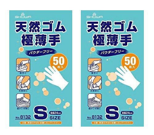 ショーワグローブ No.8132 天然ゴム極薄手 50枚入 Sサイズ しなやかな天然ゴム製の極薄使い捨て手袋です。 厚さ約0.07mmの極薄仕様で、素手のような優れたフィット感と指先の感覚が得られます。 細かい作業や精密作業に最適なプロユー...