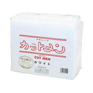 ヘアカラーの拭き取りはもちろん、 お化粧用にも使える毛羽立ちを抑えた定番のコットンです♪ ■サイズ（50mm×60mm） ■250g入（約550枚）