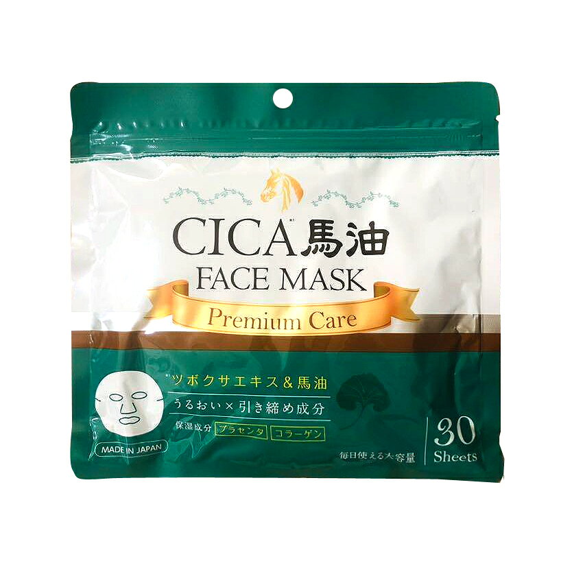 話題のCICA×馬油フェイスマスク 30枚入り CICA(シカ)はツボクサ由来の成分で、 韓国では昔から傷治療の成分としても使用されていました。 ●ツボクサにはニキビやニキビ跡などをはじめとした、 　肌の様々なトラブルの抑制効果、さらに敏感...