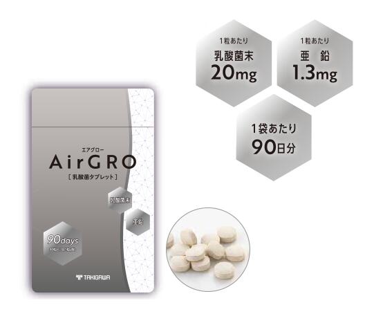 若々しい毎日を追求する方へ 20mgの植物性乳酸菌末と1.8mgの亜鉛で始める美容習慣 変化を感じやすい環境やライフスタイルに、内側から備える成分設計。 選び抜かれた乳酸菌由来成分と高配合の亜鉛が、コンディションをサポートします。 1日の摂...