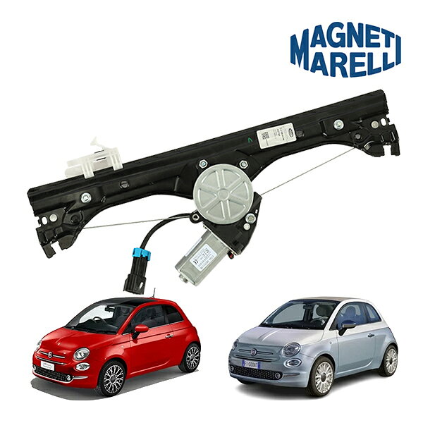 【BRAND INFO】1919年にイタリア・ミラノで創業したマネッティ・マレリ(MAGNETI MARELL)社は 電装品と燃料噴射装置製造の最大手です。「セレスピード」の製品化やレースへの貢献で知名度を上げています。 メーカー MAGN...