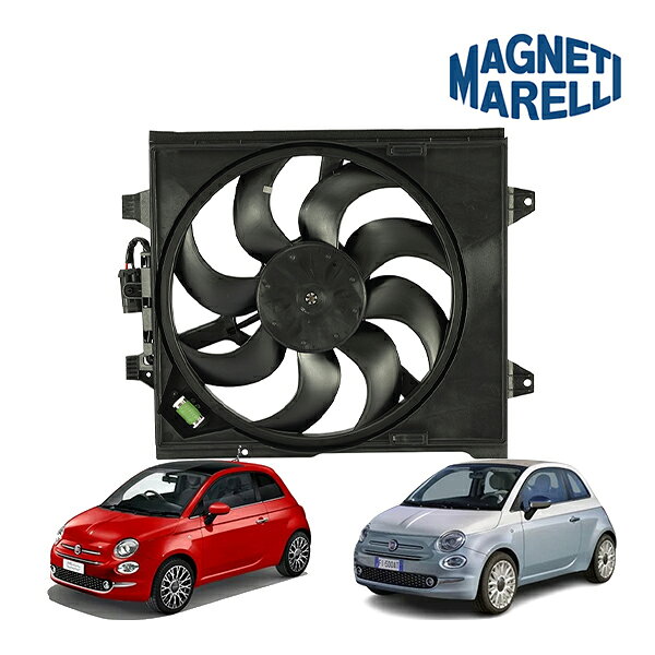 メーカー MAGNETI MARELLI 品名 エンジンクーリングファン 管理番号 H00177 品番 069422713010 内容 1台分 仕様 説明 劣化すると回転不良や異音が発生し、オーバーヒートやエアコン性能低下の原因に。約10万...