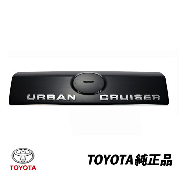 メーカー トヨタ純正品 品名 リアガーニッシュ 管理番号 TY09F 品番 76801-52140-C0 内容 1個 仕様 説明 備考 適合車種 トヨタ Urban Cruiser 2009-2014 日本名：イスト（2代目） 適合条件 発...