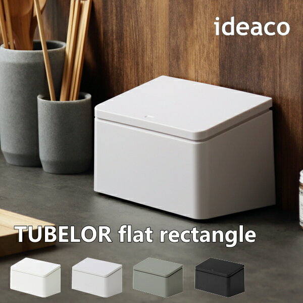 【楽天スーパーSALE】何買う？私の買い物候補リスト | すっきりくらしたい4.5人家族