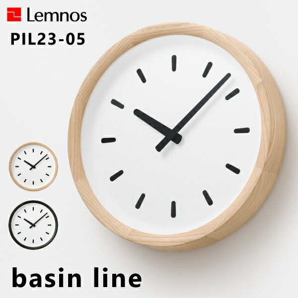 ■製品詳細 雫の様な先が窄まったライン指標のデザインです。 時間の読みやすさと親しみやすい雰囲気の両立を目指しました。 器の形から着想を得てデザインした壁掛け時計です。 木枠に向けてなだらかに立ち上がる文字盤は余白が広く、斜めから見た際も木...