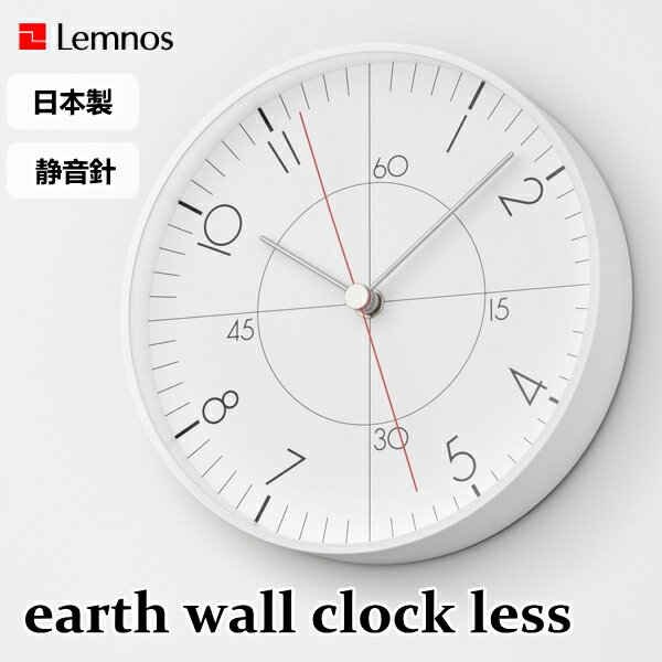 ■製品詳細 五十嵐威暢の最期まで監修したデザインプロダクト — 時を超えて蘇るデザイン ”earth wall clock アースウォールクロック” 1987年、世界的デザイナー五十嵐威暢はOUNブランドより「ball clock」を発表し...