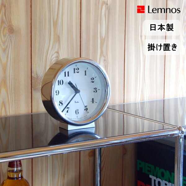 ■製品詳細 かつて、渡辺力氏自身が非常に愛着があったにもかかわらず生産に至らなかったプロトタイプをベースに、その思想を生かしつつ素材や構成を見直し、新たにデザインされた時計です。 磨き上げられた鋳造アルミニウム枠体は軽快ながら確かな存在感を...