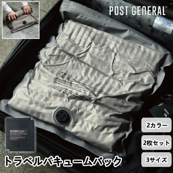 ■製品詳細 一般的な圧縮袋の約3倍の厚みがあるオックスフォード生地を使用した、耐久性が高くスタイリッシュなトラベル圧縮袋です。 袋の上部をスライダーで閉じ、手で袋を丸めて中の空気をロック式排気弁から排出することで圧縮が完了します。 安定的に...