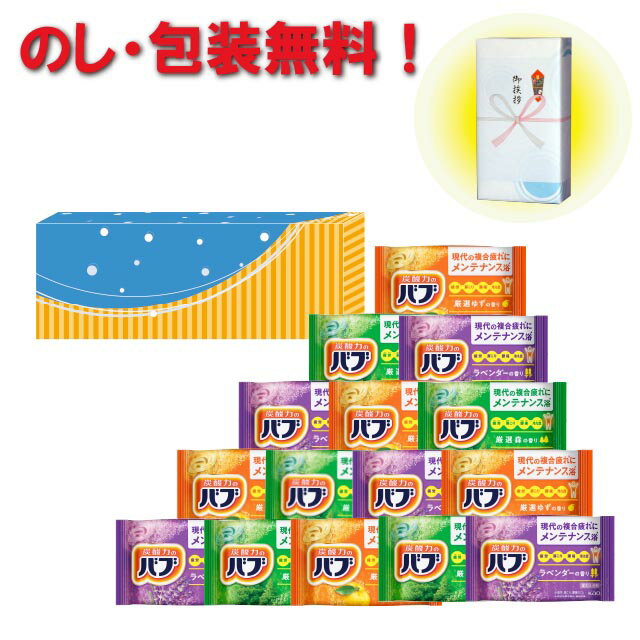 ギフト対応 商品説明セット内容 花王バブ×15個 箱サイズ 約8×21×5cm商品説明 毎日使うモノだから、どなたに贈っても喜ばれます。 のし対応ギフト対応のし紙印刷　無料で承ります。 ギフト包装　無料で承ります。のし紙添付について無料で承...