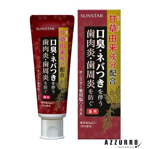 10040192商品詳細納期情報：在庫表示個数に関らず3〜6日程度で出荷できます（日月祝を除く）・抗炎症作用がある「甘草由来成分」をはじめ、4つの薬用成分がバランスよく働き、口臭・ネバつきを伴う歯肉炎・歯周炎からお口を守ります。・薬用感のあ...