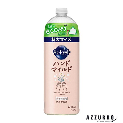10040411商品詳細納期情報：在庫表示個数に関らず3〜6日程度で出荷できます（日月祝を除く）・キュッと洗えて手にやさしい。スキンケア発想の食器用洗剤です。・食器洗い中の手肌をいたわりたい人に向けた、うるおいキープ処方。・油汚れにも強く、...