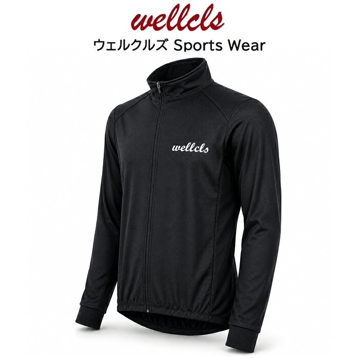 Wellcls(ウェルクルズ) 冬用 サイクルジャケット 防風 ウインドブレーク 自転車 サイクリング ・管理番号：WL-BB014 ●商品特長 ・素材：前面100％ポリエステル、後面85％ポリエステル・15％スパンデックス ・前面は防風素...