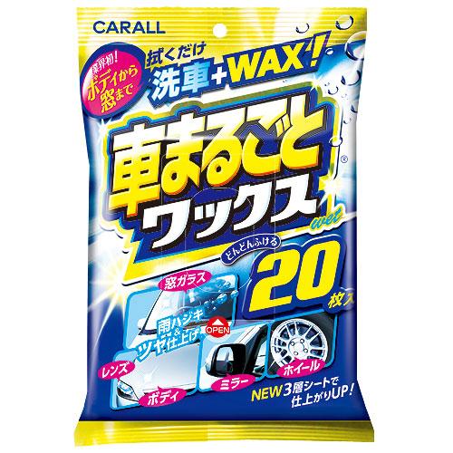 プラモデル商品内容【商品説明】カーケア用品 晴香堂 2029 車まるごとワックスウエット。ボディも窓ガラスも水ハジキ ! 待望のマルチワックスシート今までのワックスシートでは使えなかった窓やミラーもOK ! 雨をはじいて視界スッキリ ！ボデ...