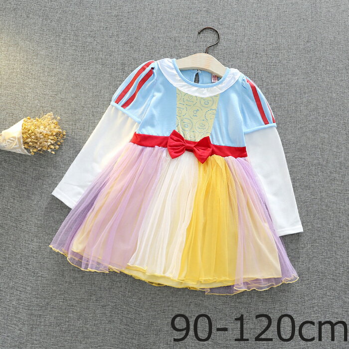 プリンセスワンピース商品内容 プリンセス ドレス 子供 ワンピース お姫様 白雪姫風 なりきり コスチューム キッズ ハロウィン 仮装 衣装 女の子 90 100 110 120 注意事項※注意事項●撮影環境上、色調が異なる場合が御座います...