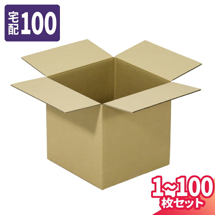 商品説明 ■宅配100サイズで発送できるオーダーメイド箱 郵便局のゆうパック、ヤマト運輸の宅急便、佐川急便の宅配便で「100サイズ」として発送できるダンボール箱です。使用しているダンボールは「B/F(3mm厚)、C5(160g)材質」です。...