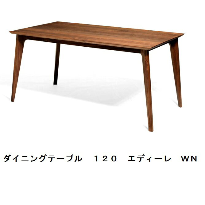 商品説明 サイズ エディーレ ■120ダイニングテーブル W1200mm×D850mm×H720mm (脚間950mm×600mm) ■130ダイニングテーブル W1300mm×D850mm×H720mm (脚間1050mm×600mm) ...